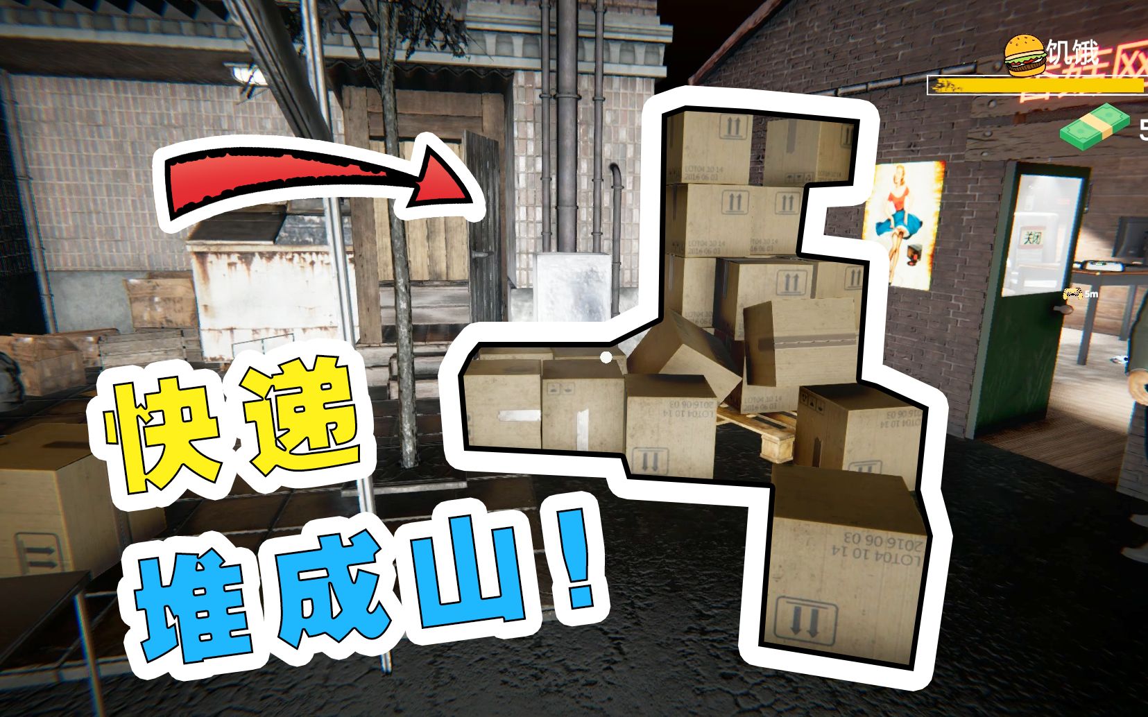 网吧模拟器:二楼开发完毕,分分钟就能赚几千,碰到小偷却没辙!