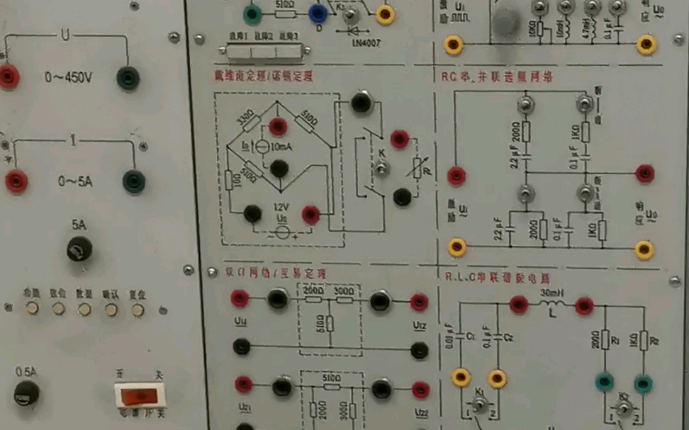 电路实验—戴维宁定理及其诺顿定理的验证. 1