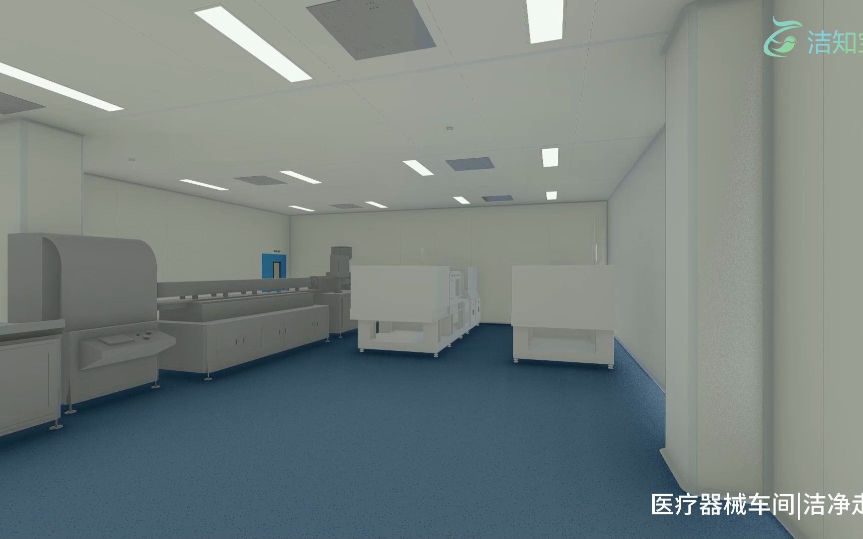 BIM案例漫游—医疗器械车间洁净走廊