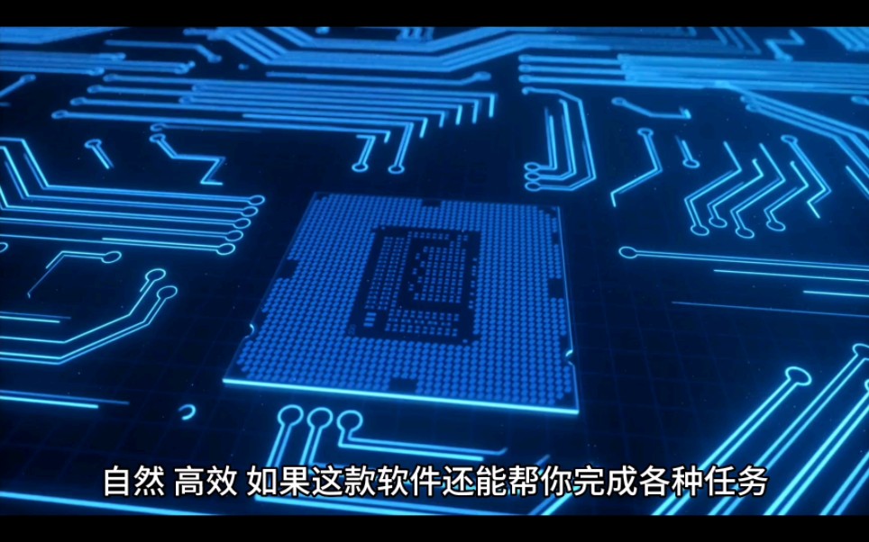 人工智能真的能代替人类吗?比尔·盖茨最新判断:人工智能助手将取代...