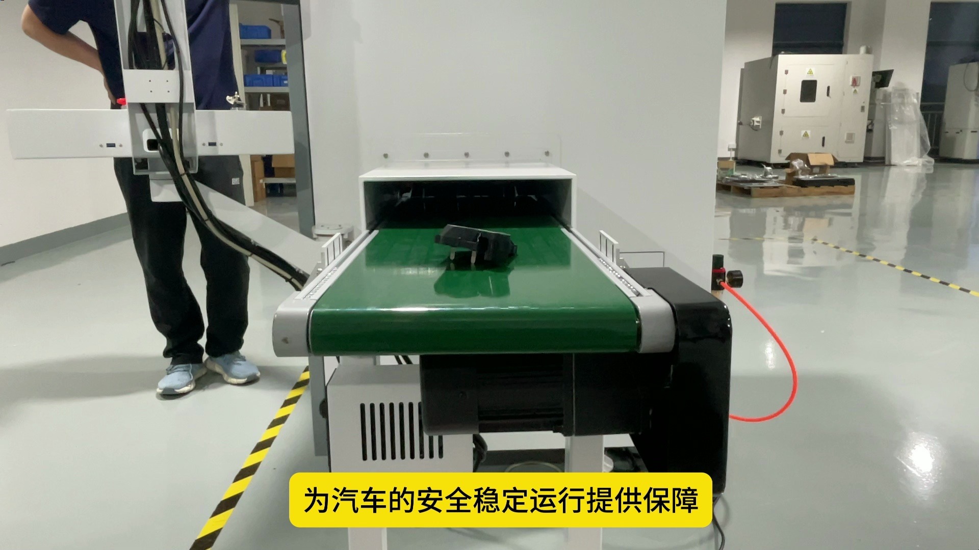 汽车零部件X-Ray在线检测设备定制版|适配线路板/插件/注塑件