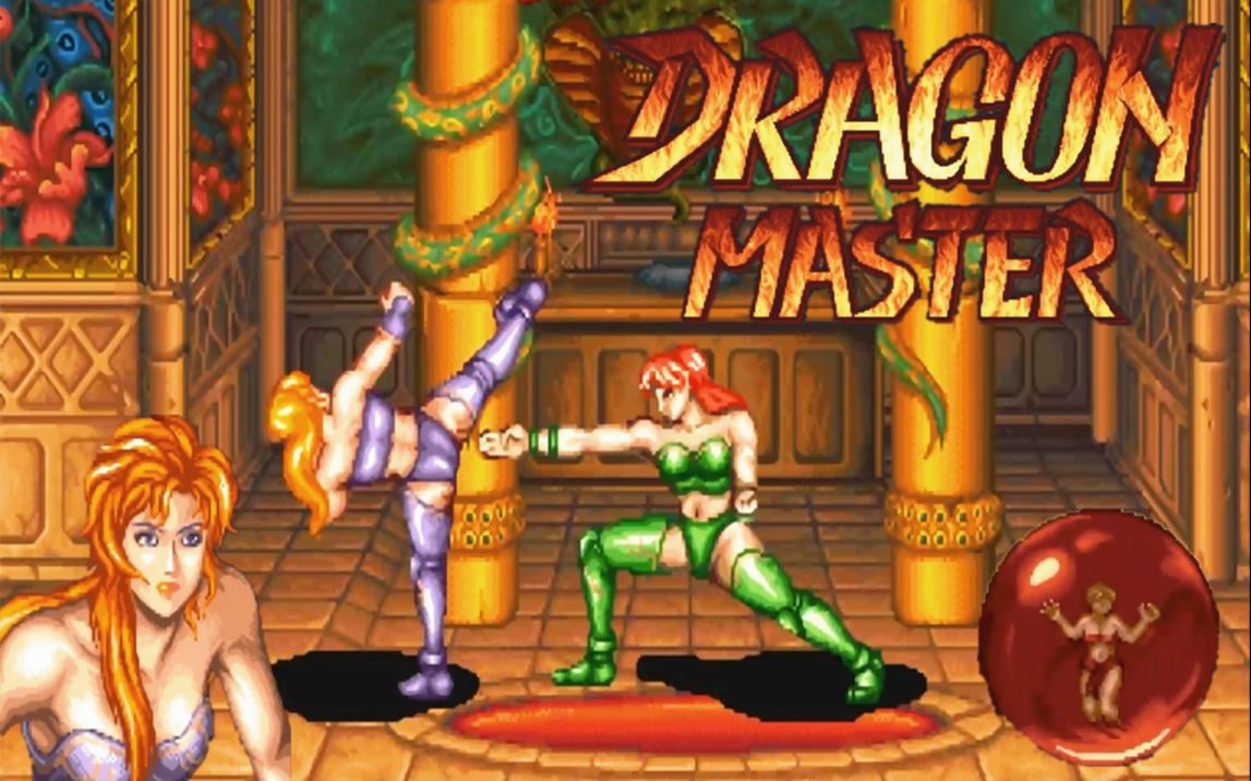 冷门街机格斗游戏,只有两个女性角色,这还怎么选_哔哩哔哩bilibili_街霸