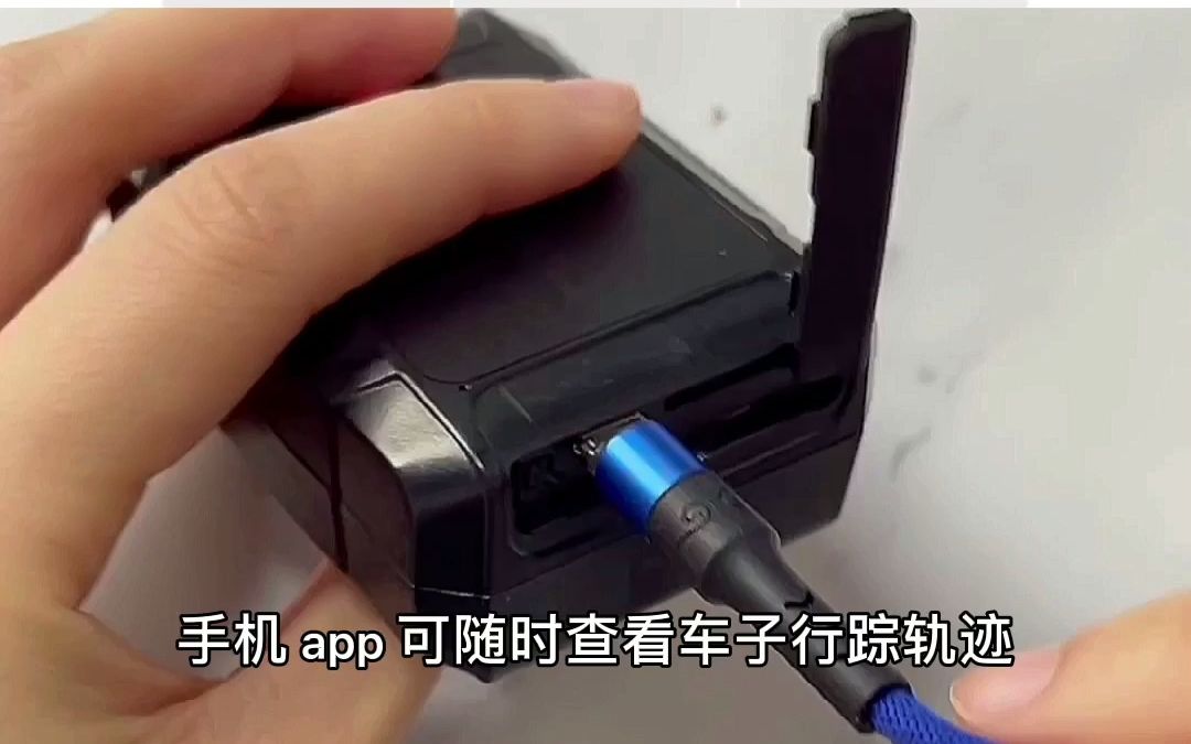 通过手机查看车子定位,不需要专业接电,直接安装车底下的GPS定位...