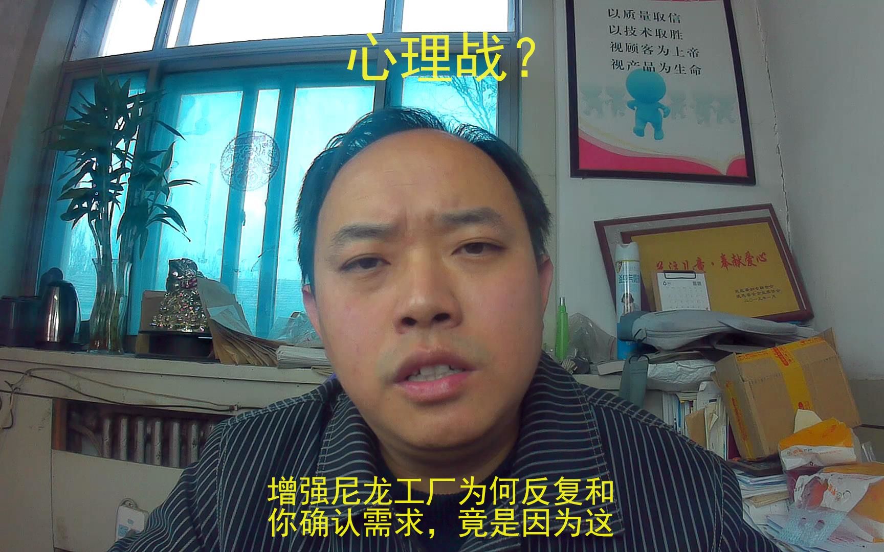 请原谅小靳对你做了这些,为帮你选对增强尼龙颗粒材料而迫不得已