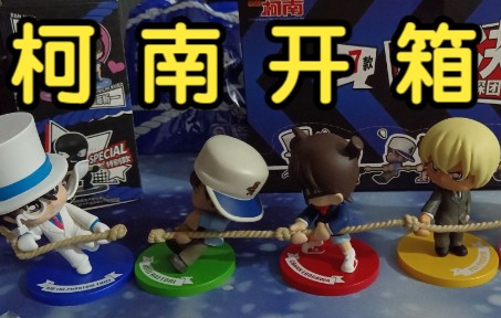 【柯南开箱】怪盗基德VS侦探团!97首次开箱录制!