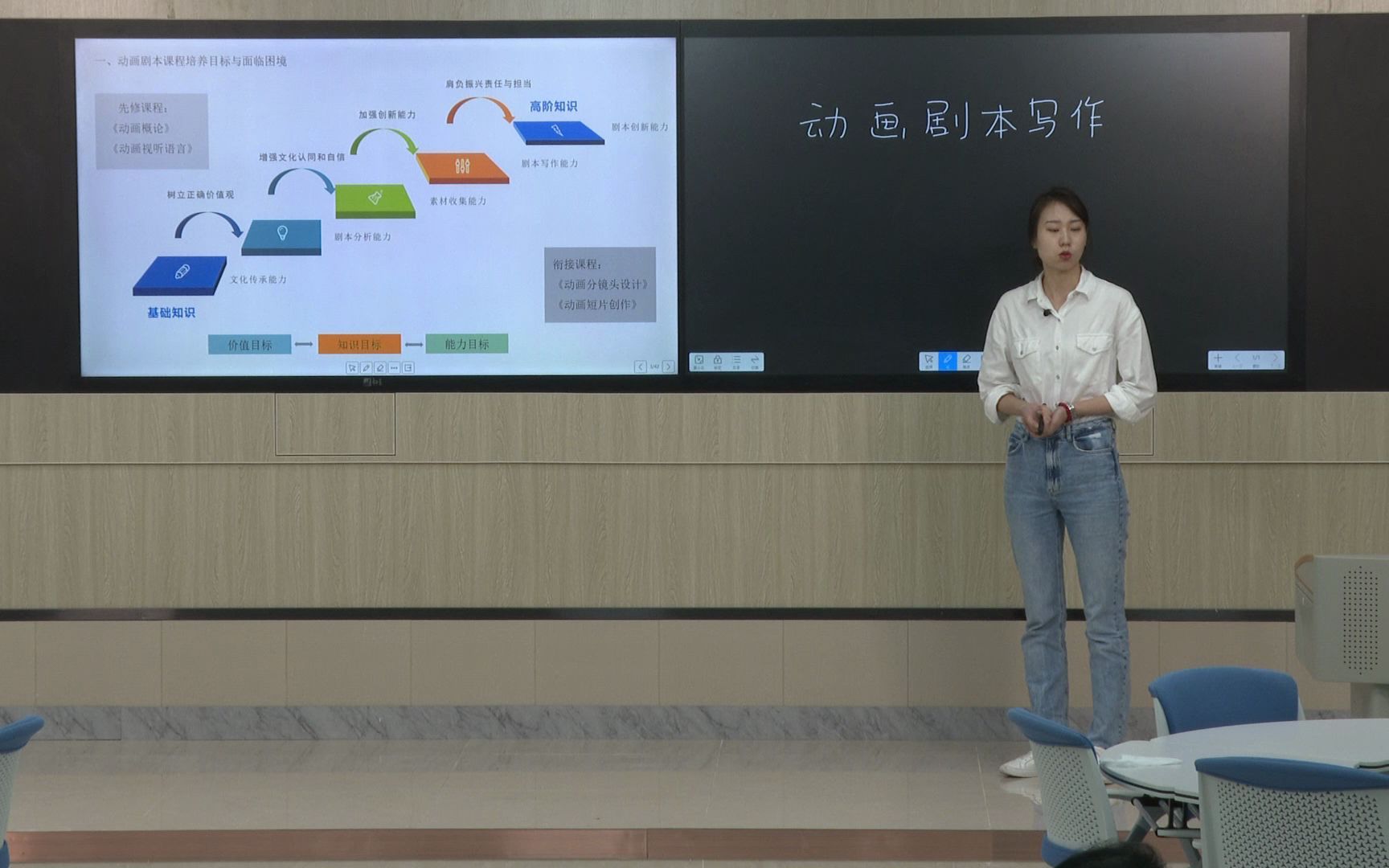 二等奖 姜彤 《动画剧本写作》