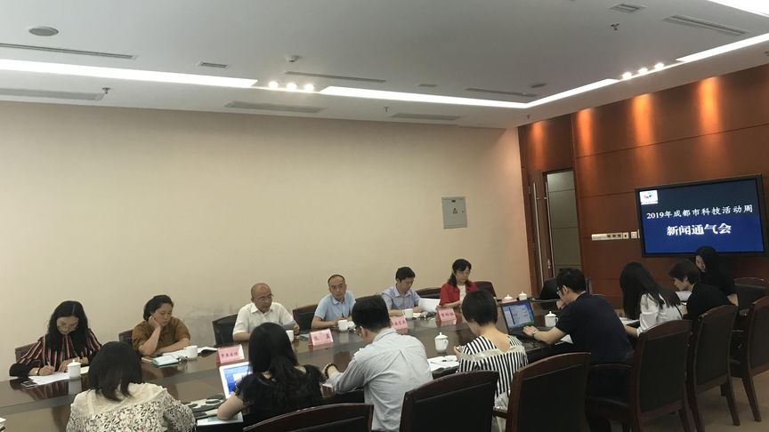 四川科技活动周启动仪式下周举行 “蓉城科学之夜” 邀你与科技大咖...