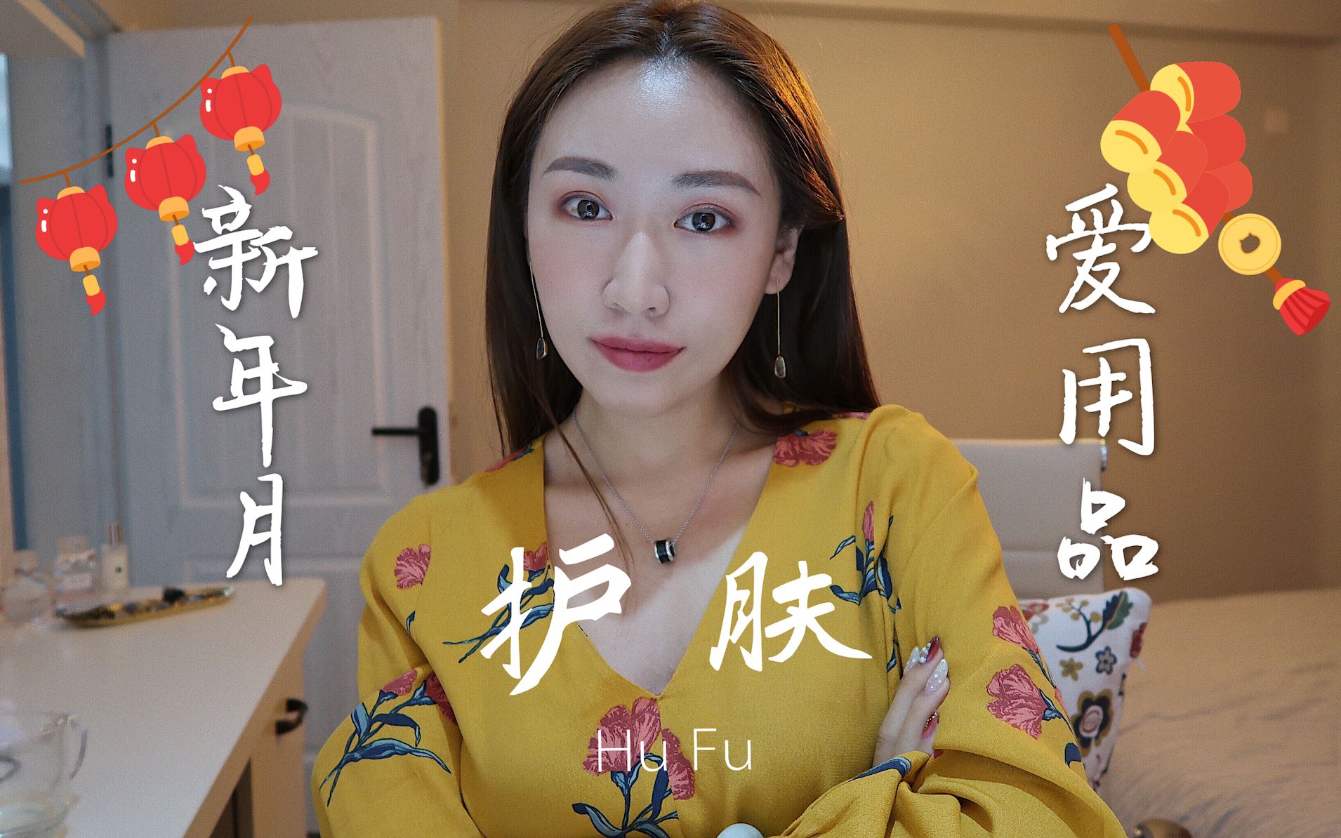 ...蜜,双萃精华哪个好用?| 红色蜜露+百优面霜,等等几套网红搭档使用感