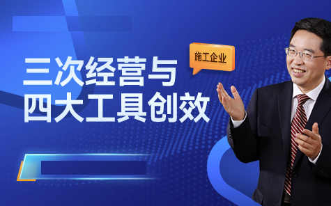 工程价款调整-物价变化事件调整技巧