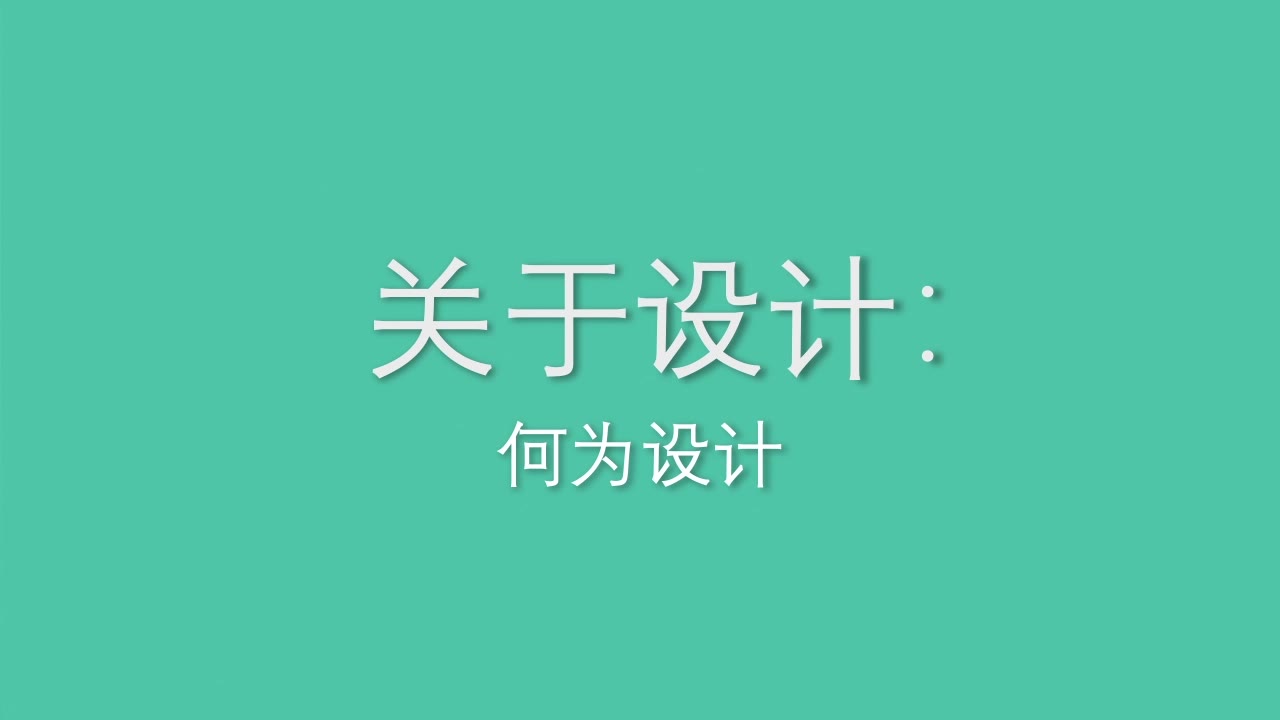 一个富有节奏的3D动画-内附广告