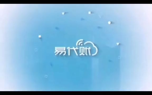 代账公司福音易代账又更新啦,真正的自动取数、一键申报ߑ�#...