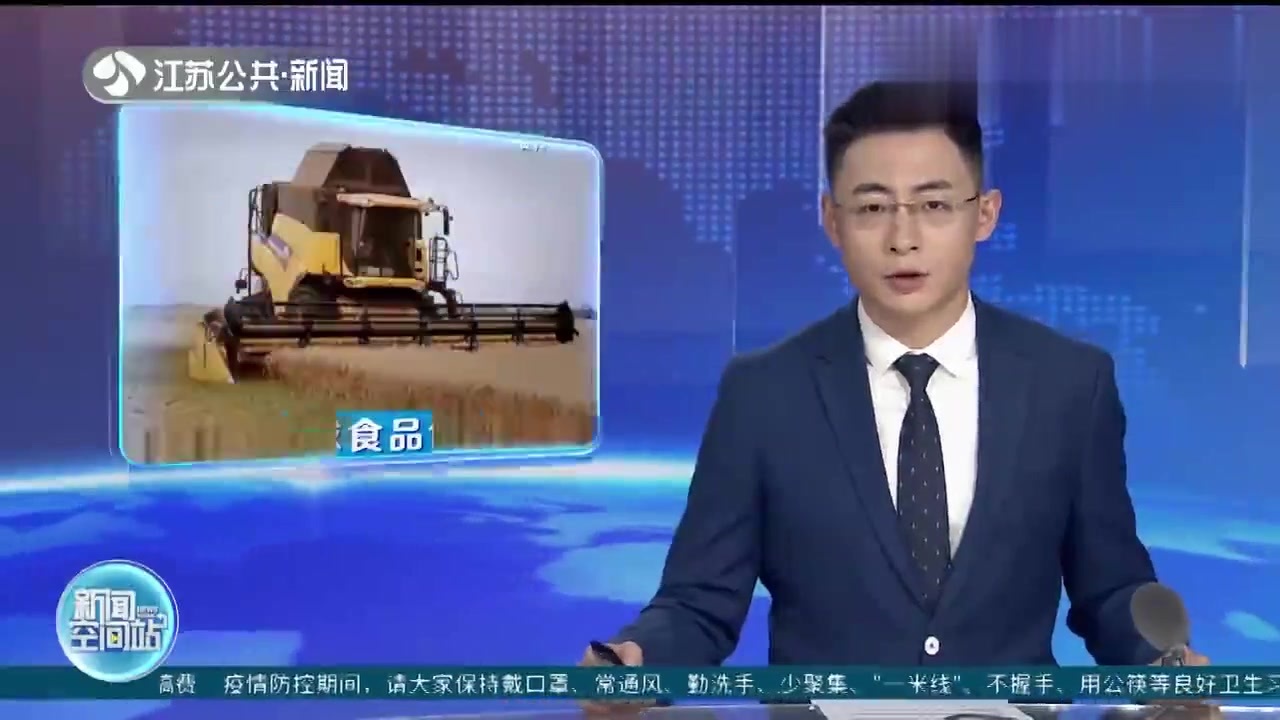 3月全球食品价格指数创新高,谷物和植物油价格飙升