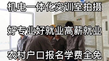 今年初中毕业的学生看过来,首选五年制大专三年制中专,早毕业早工作...