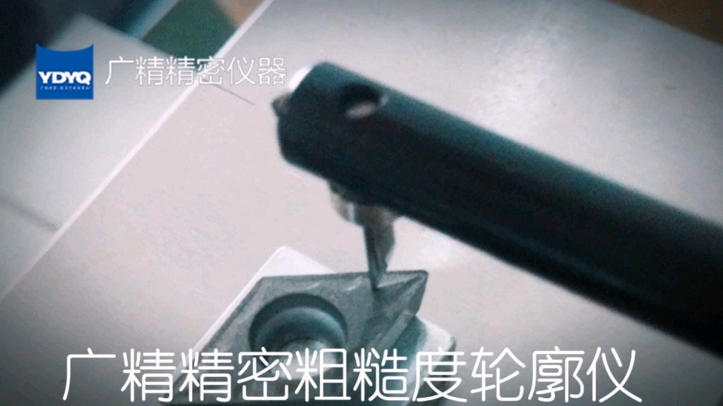 粗糙度轮廓仪LK系列-广精精密轮廓测量仪应用五金刀具轮廓尺寸测量...