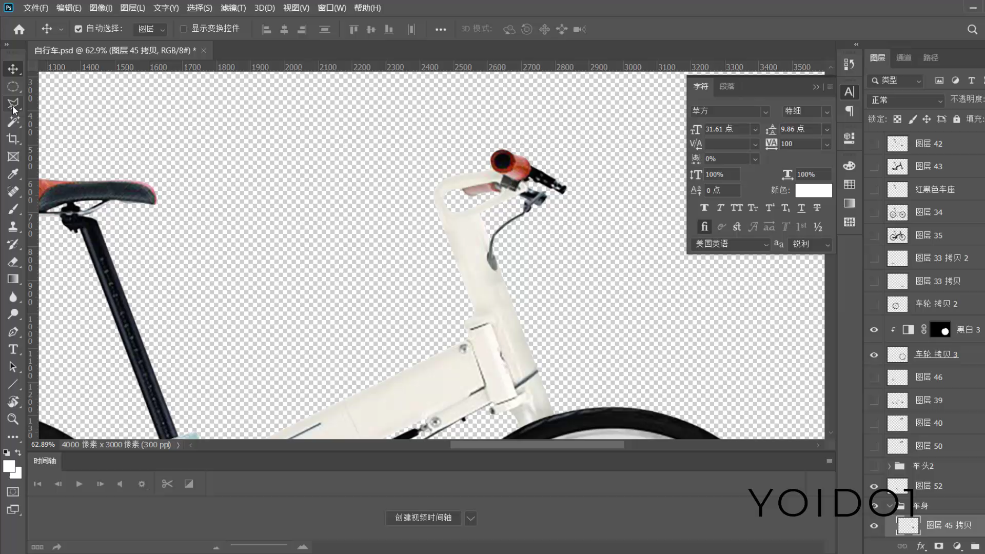 动效篇1: 如何让一张产品图片动起来?