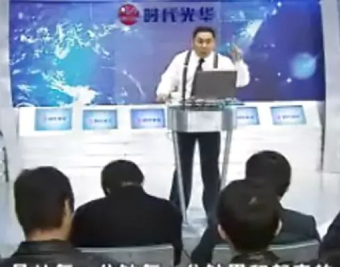 班组建设与班组长管理实战——03.班组生产管理(上)