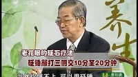 砭石疗法介绍 砭石的作用