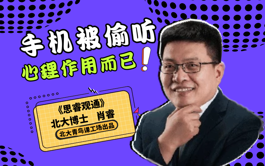 ...效应才是真相!揭秘淘宝京东拼多多抖音美团大数据预测精准推送