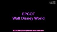 EPCOT 2008年