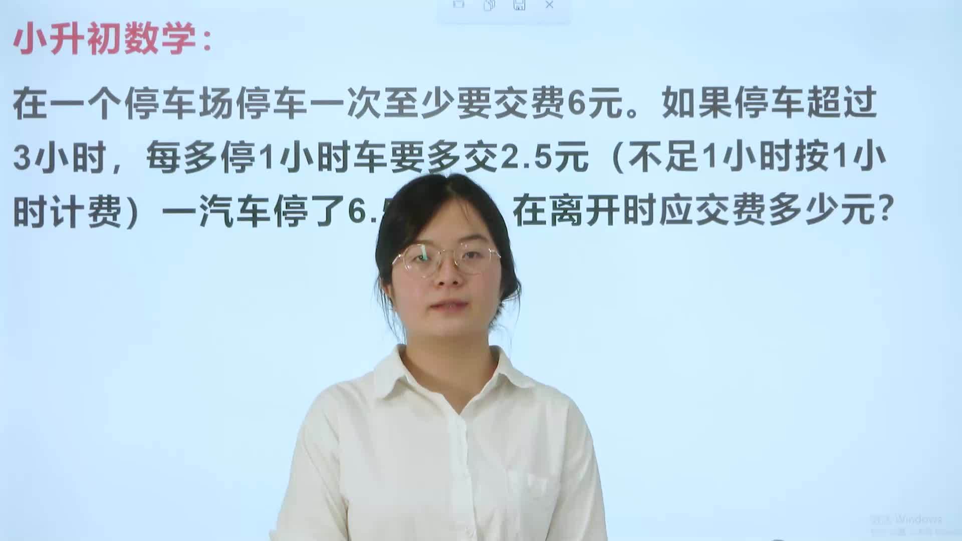 停车场怎么收费,用算术解决?看数学如何应用到生活中