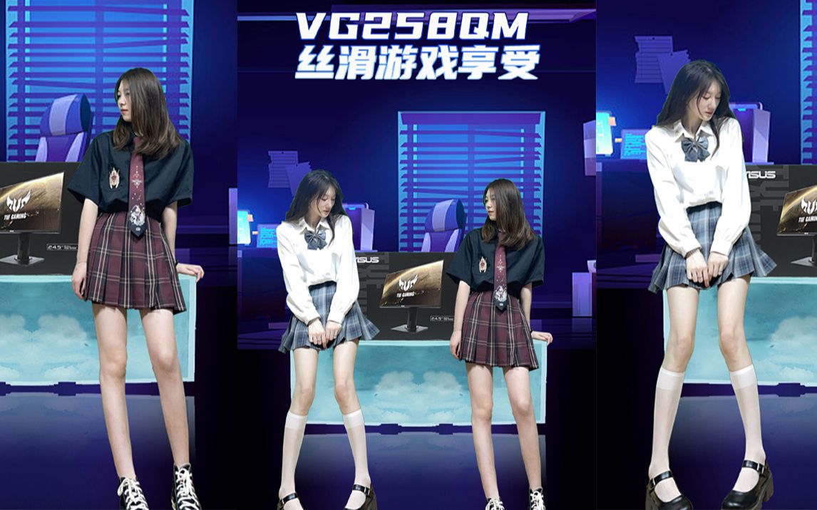 华硕电竞小金刚 VG258QM 享受电竞FPS游戏 畅享丝滑(吃鸡 CSGO ...