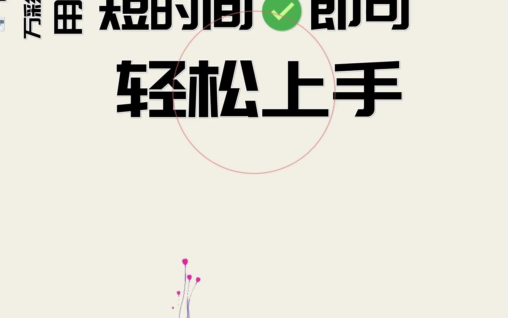 动画制作神器,一键生成动画视频 _免费学习动画制作