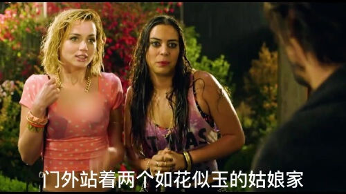 下雨的夜里,突然跑来两个漂亮姑娘,恐怖电影《敲敲门》