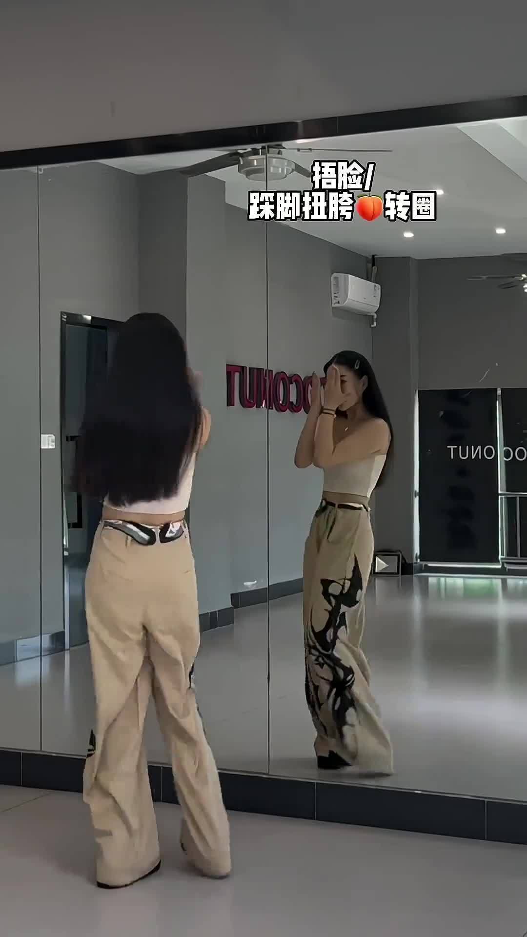 快找你的舞搭子跟你一起跳#uptown funk舞蹈挑战 #慢速镜面分解 #一...