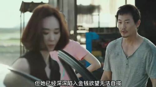 黑心汽修夫妻公路埋钉牟利!行车记录仪拍下全过程《汽车维修站》