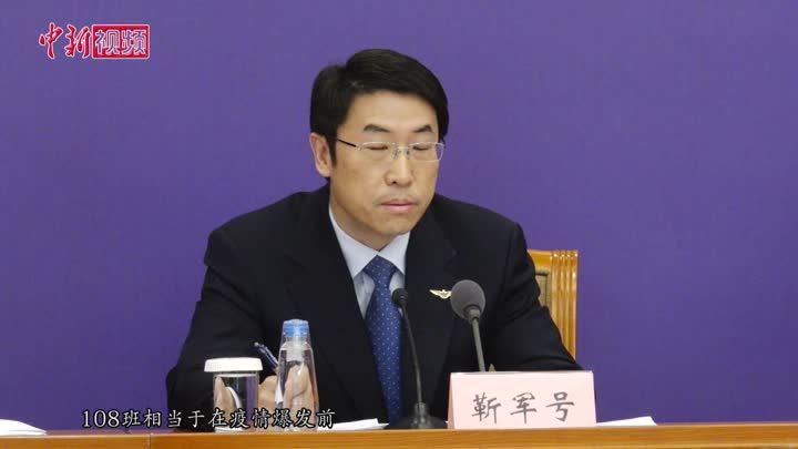 是否包机接回境外公民?隔离期间私自出入境如何处理?相关部门回应