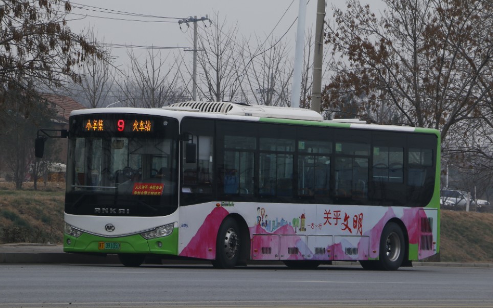 ...青年文明号线路]衡水公交9路(小辛集-火车站)全程4倍速前方展望POV