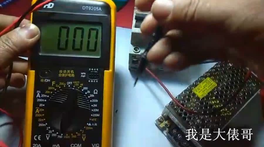 怎么区分交流电和直流电?大俵哥用万用表简单测一下.