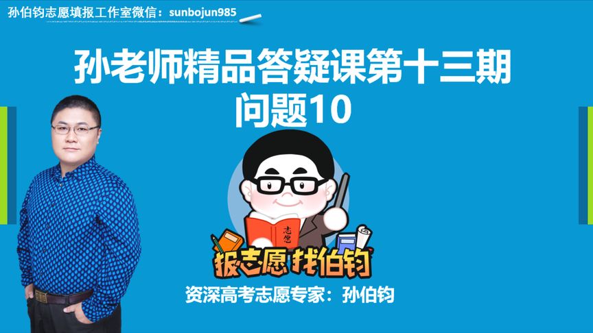 请介绍一下传播学专业和网络与新媒体专业?