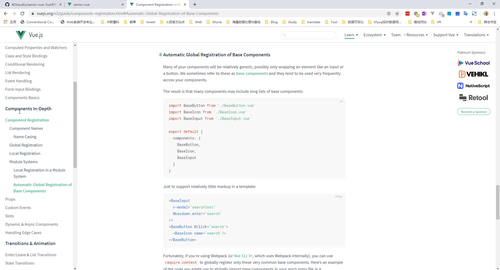 Vue高级知识点——require.context自动加载机制