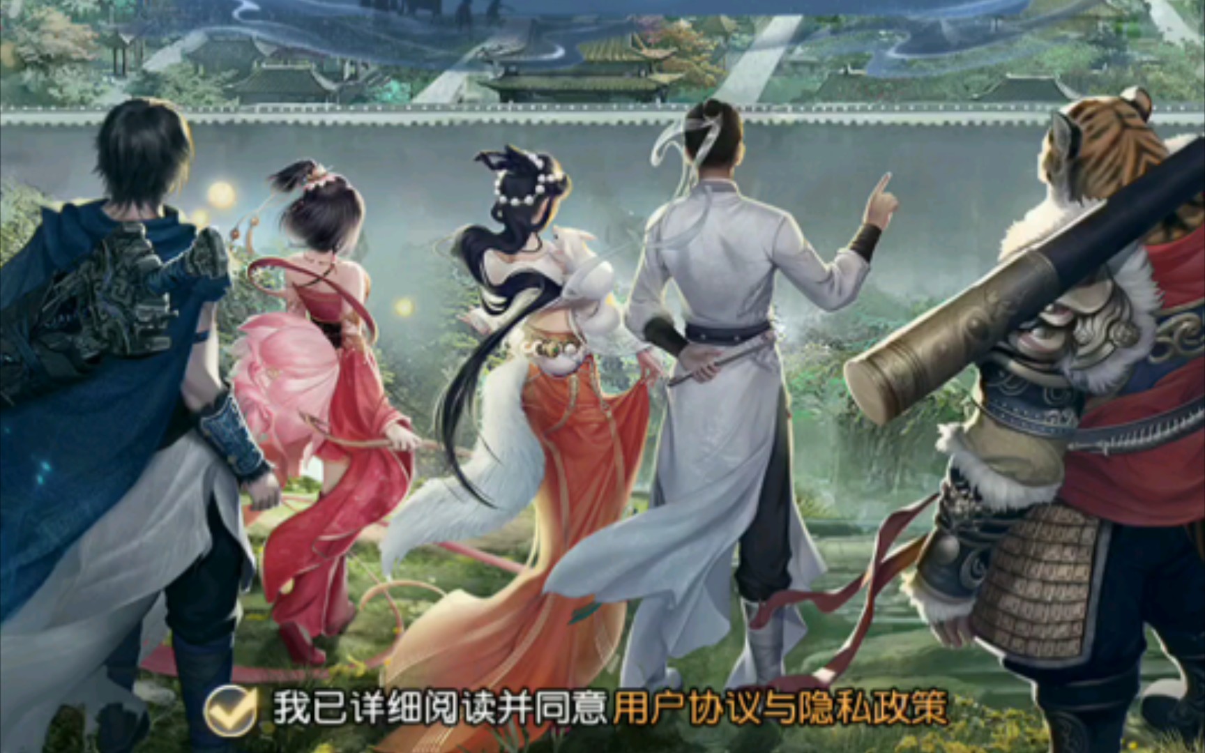 《大话西游:归来》仙侠卡牌,启动!