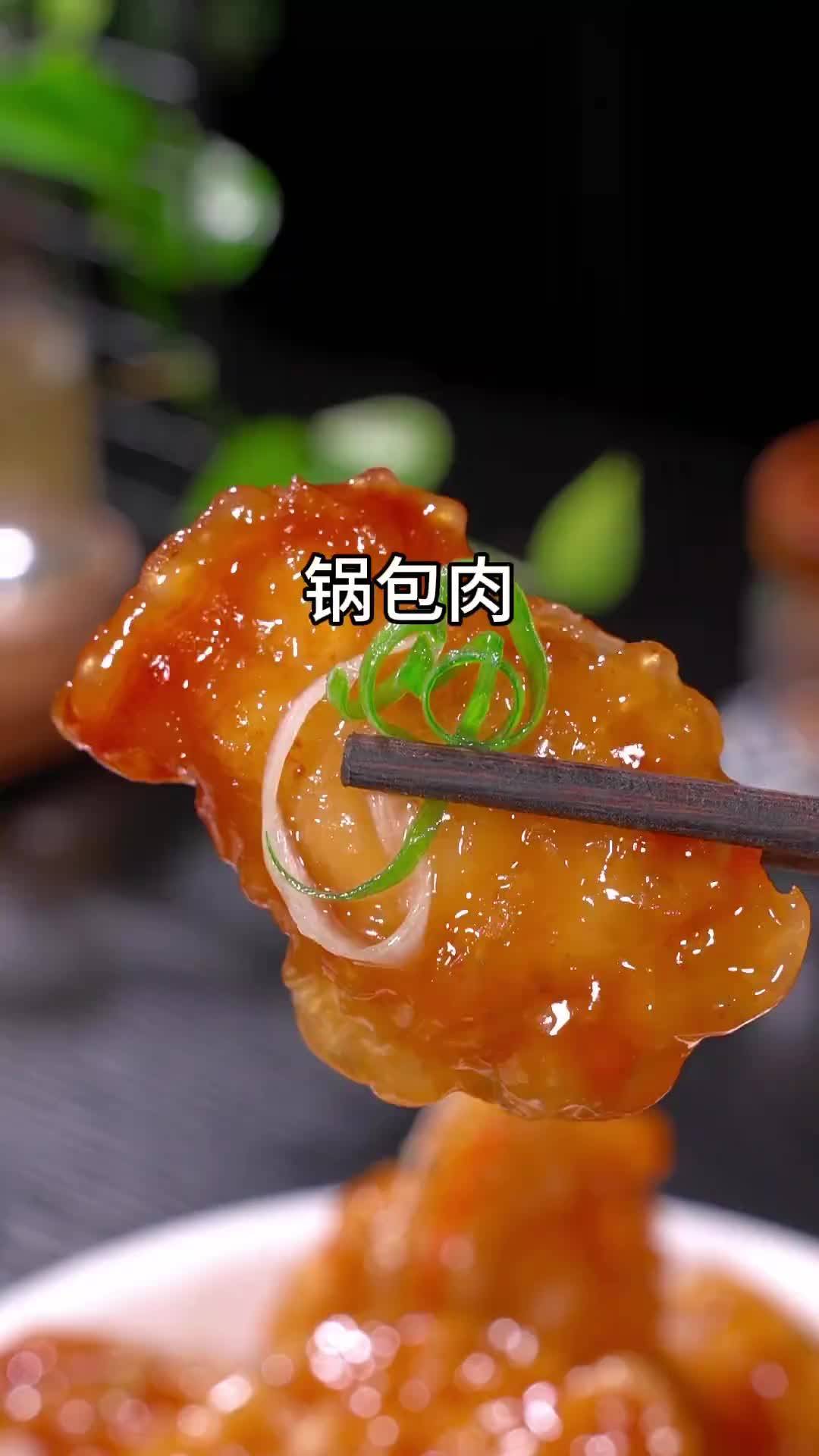 其实自己在家做,真的也特别简单,而且非常的正宗