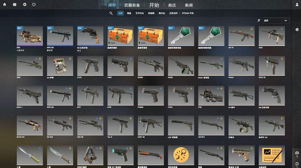 五箱画廊武器箱出金了,csgo开箱_网络游戏热门视频