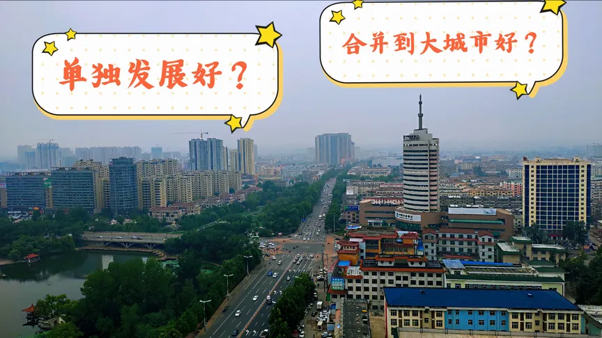 莱芜合并到济南已经一年多了,现在发展怎样?有没有比之前更好?