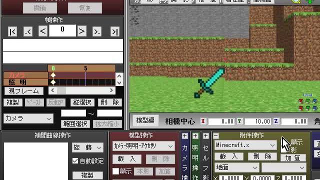 mmd10-mme特效添加 拼合附件 跳起舞来 动作数据