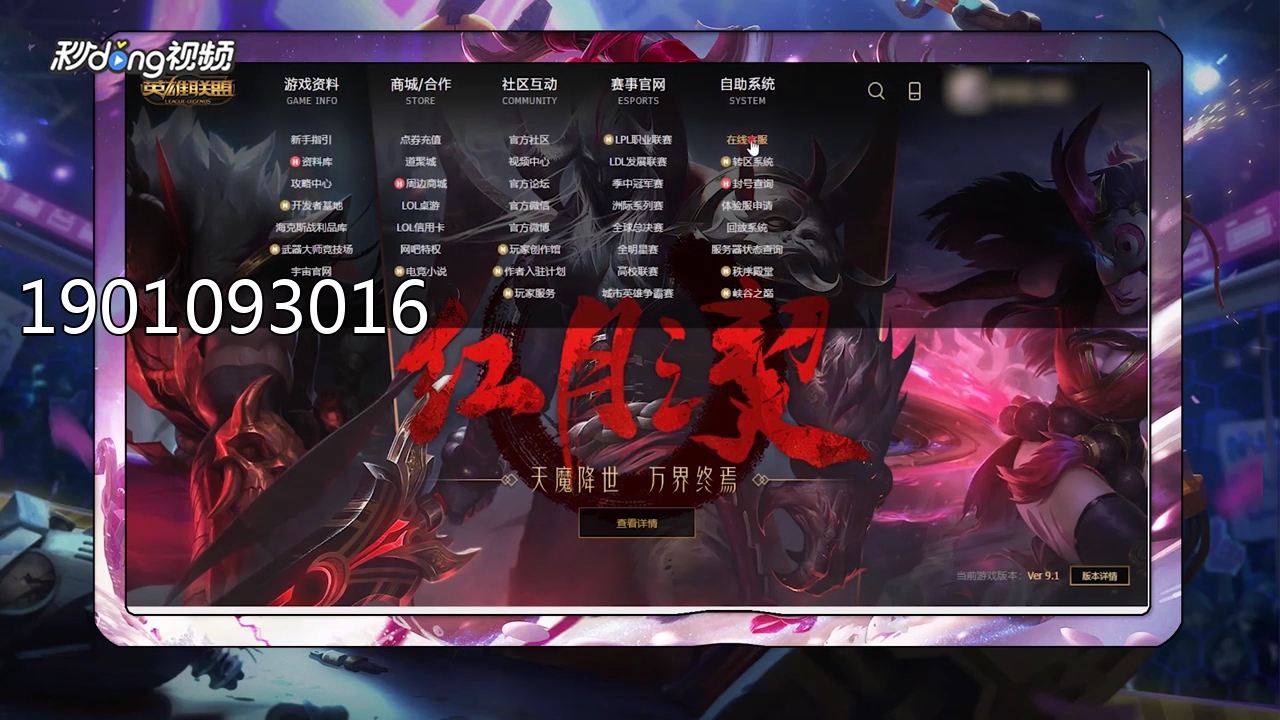 lol封设备怎么解决_设备被封号怎么办