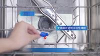 洗碗机用什么洗涤用品?Finish亮碟洗碗凝珠是我的首选