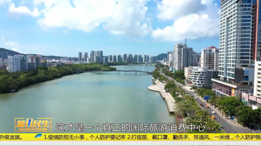 2022三亚两会 代表委员热议 政府工作报告:话民生 谋发展 绘愿景
