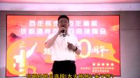 德惠市老年文体协会演出实况