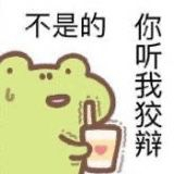 苦逼生物老师 
