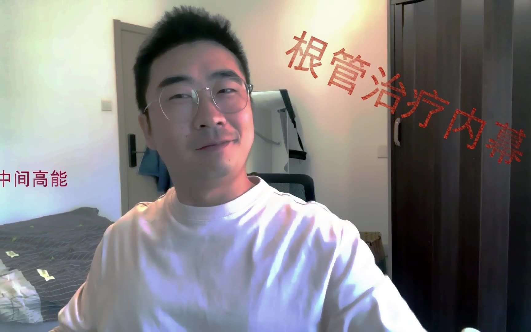 深扒根管治疗秘密,中间高能