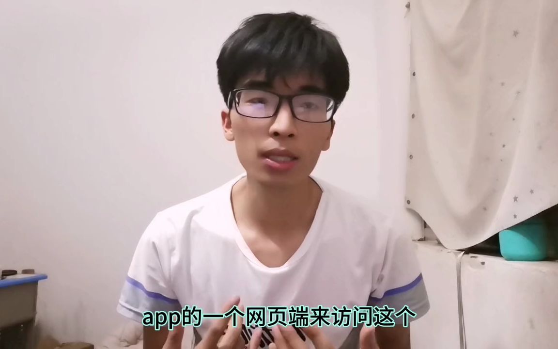 web whatsapp的网页端访问chatgpt服务,任意网络节点访 - 抖音