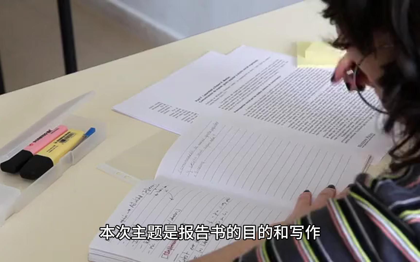 ...生活。为着适应这一种需要,应用文里头的报告书就占着很重要的地位。
