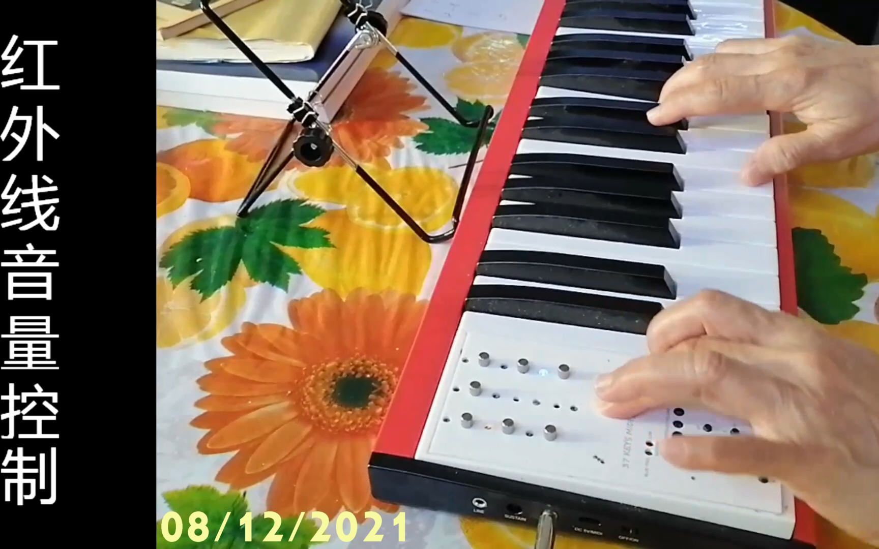 电子琴DIY:红外线音量控制器 蓝牙连接PC电脑 win7