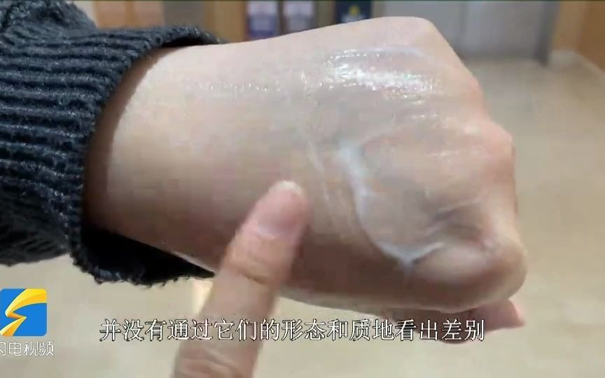 调查|记者花450元买了瓶sk2小灯泡