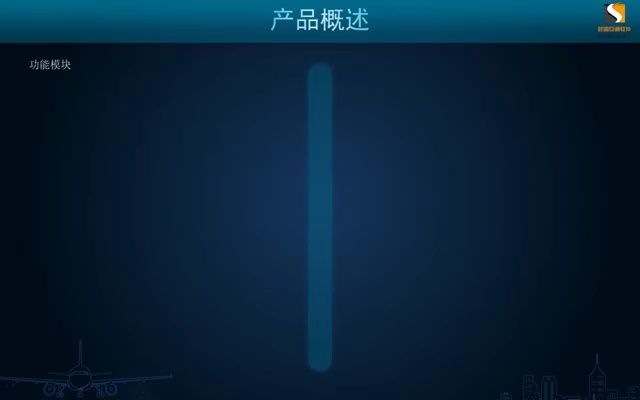 医院后勤管理系统